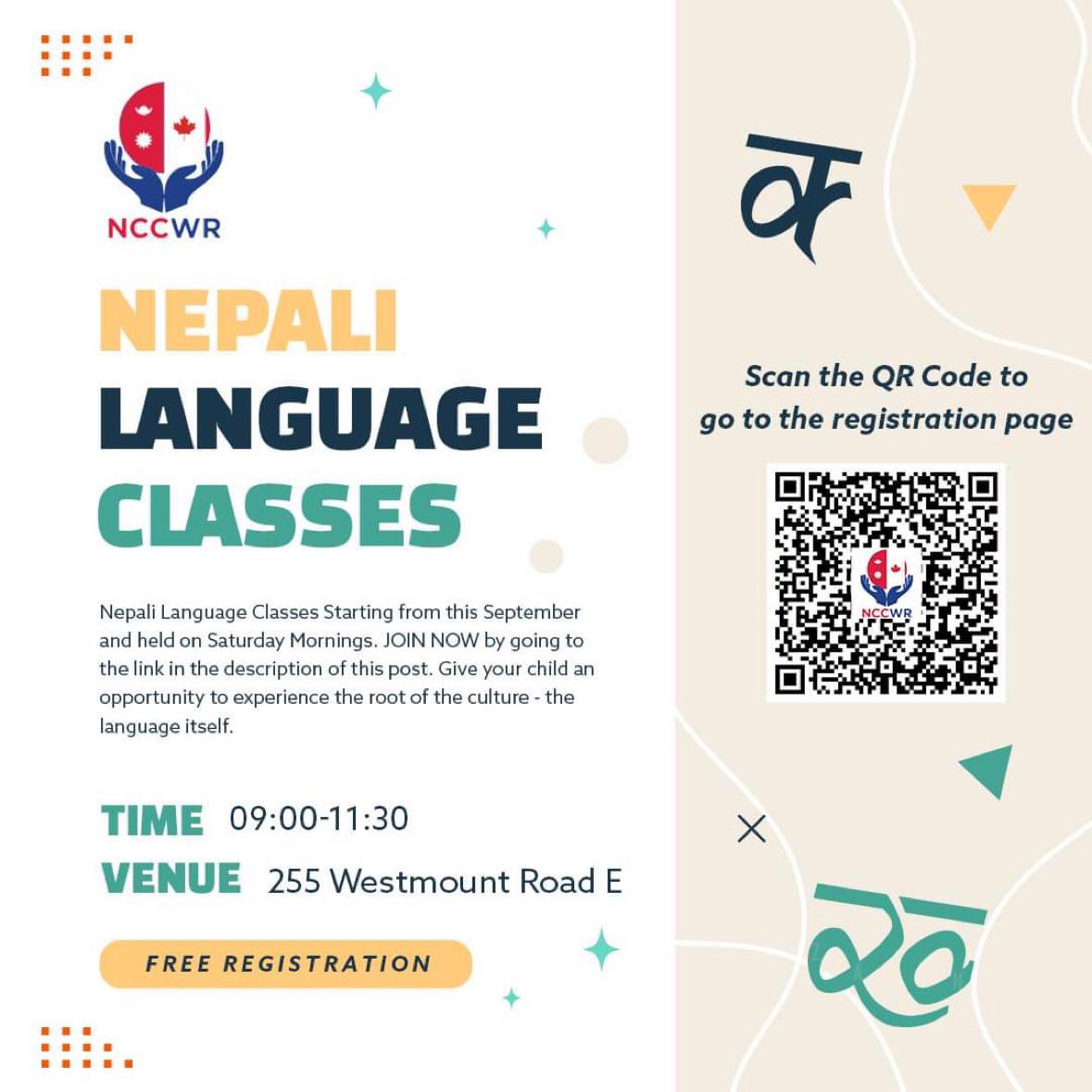 Nepali School Program – NCCWR